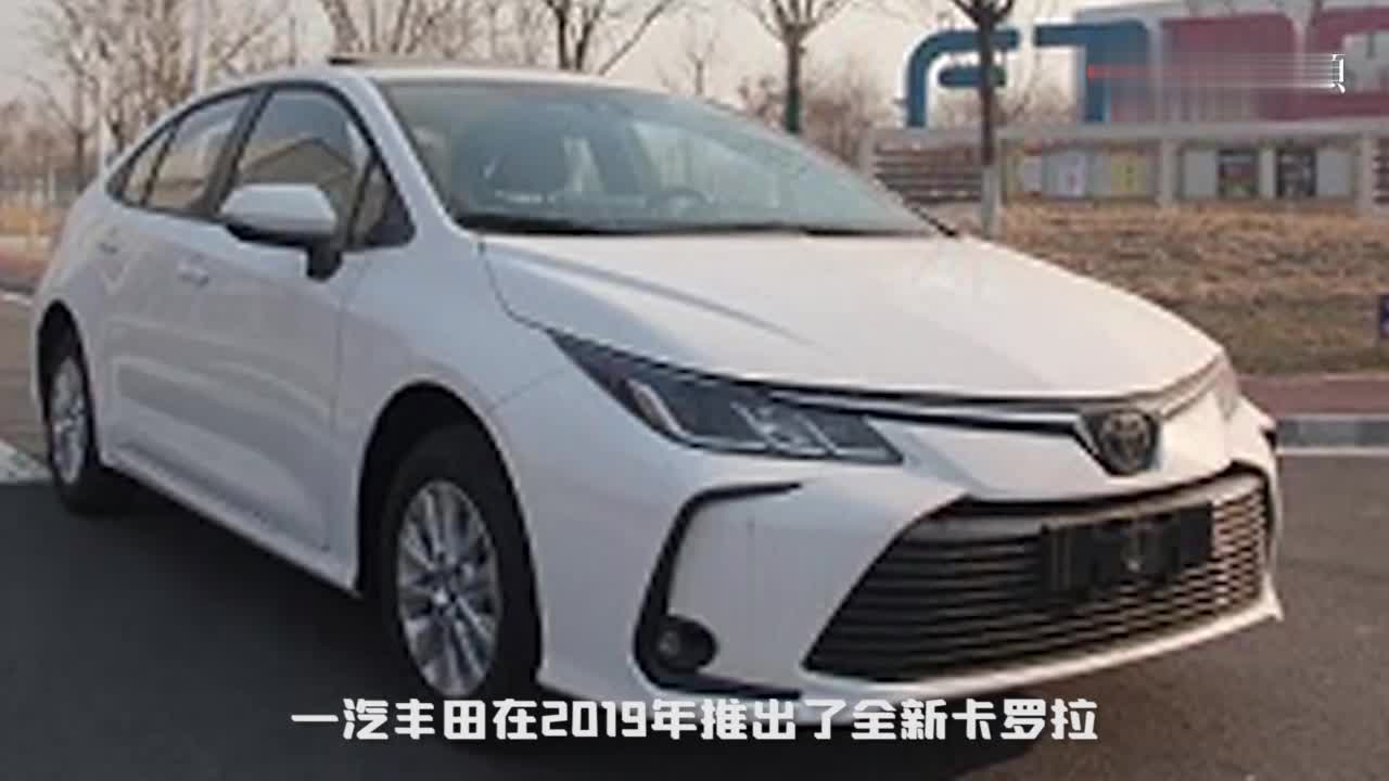 1月上市!丰田卡罗拉推15L新车型,比12T更强,油耗降至51L