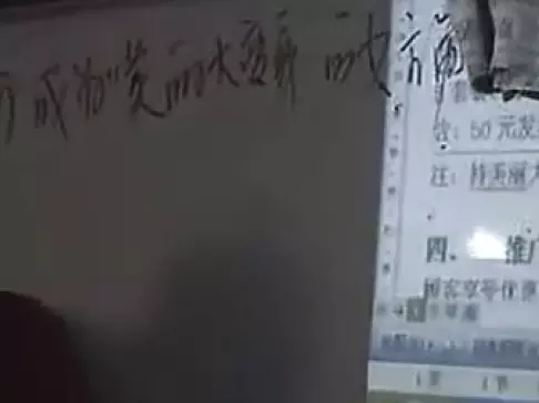 0001-发廊经营管理课程5