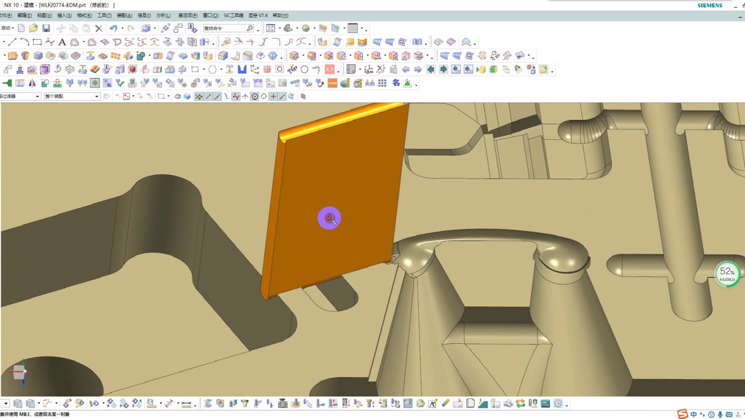 UG编程-电极设计小技巧方法分享