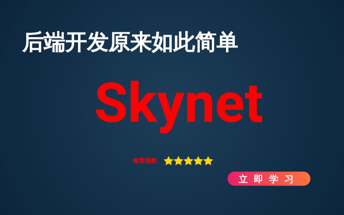 ...开发原来如此简单---游戏服务器|lua|csp模型|多线程|多进程|actor模型