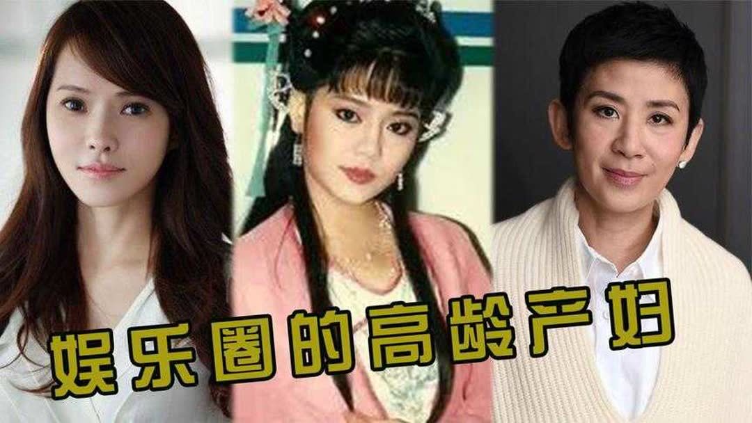 10位高龄产妇,狄莺38岁生子15岁分床,另类母爱让儿子成阶下囚!