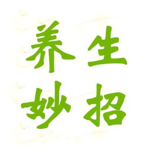 青汁大健康 