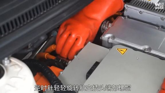 电动汽车电机控制器的拆装(二)