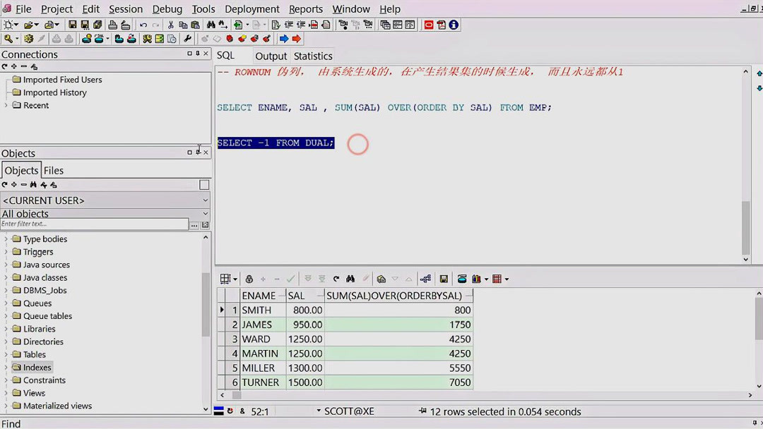 数据库从入门到精通_其他函数