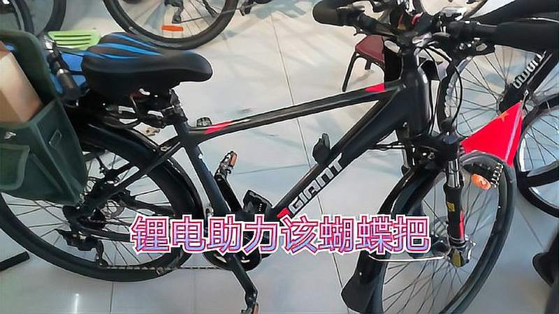 平把改成蝴蝶把锂电助力自行车