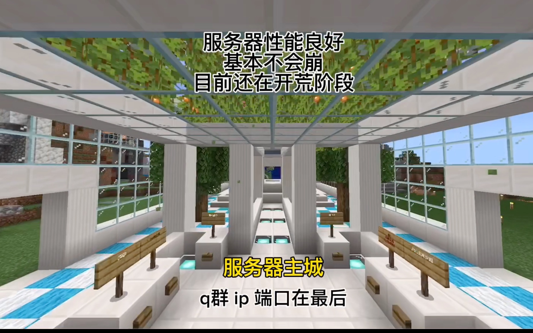 【牛牛服】我的世界新版本服务器推广来喽!_单机游戏热门视频