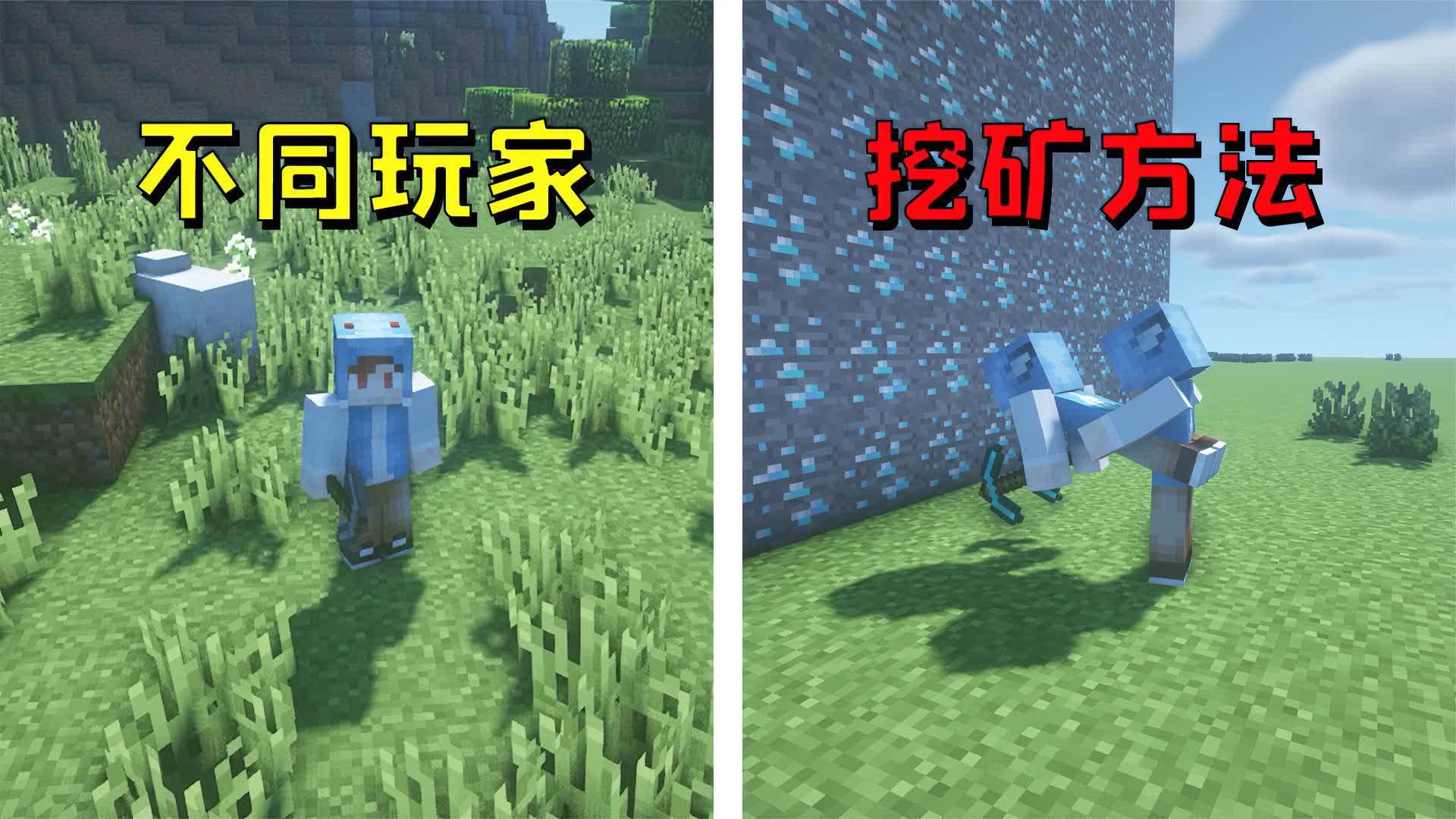 我的世界:满级玩家是怎么玩游戏的?MC玩家5个采矿秘诀!