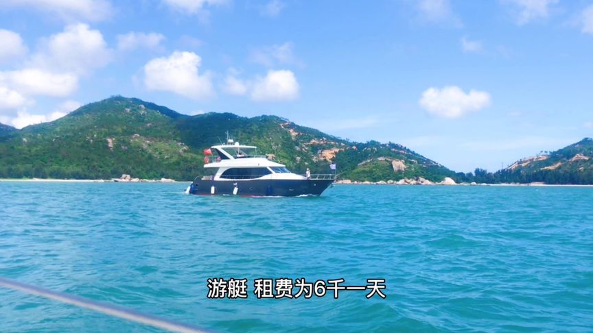 打卡网红景点惠州巽寮湾,几十块钱就能体验到开帆船出海了。