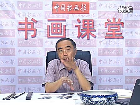 国画技法·山水画的基础墨法·喻建十