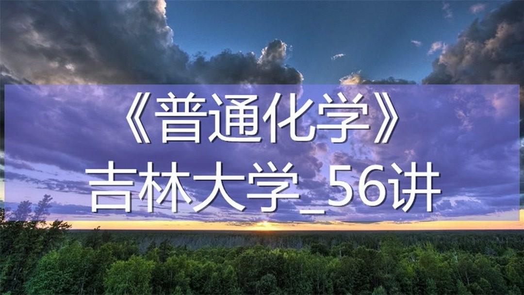 K7411-51_11.2,安全用药(下)