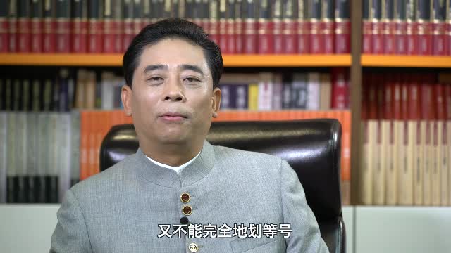 卢俊卿:幸福的三个要素