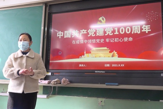 团河小学庆祝中国共产党成立100周年主题教育活动
