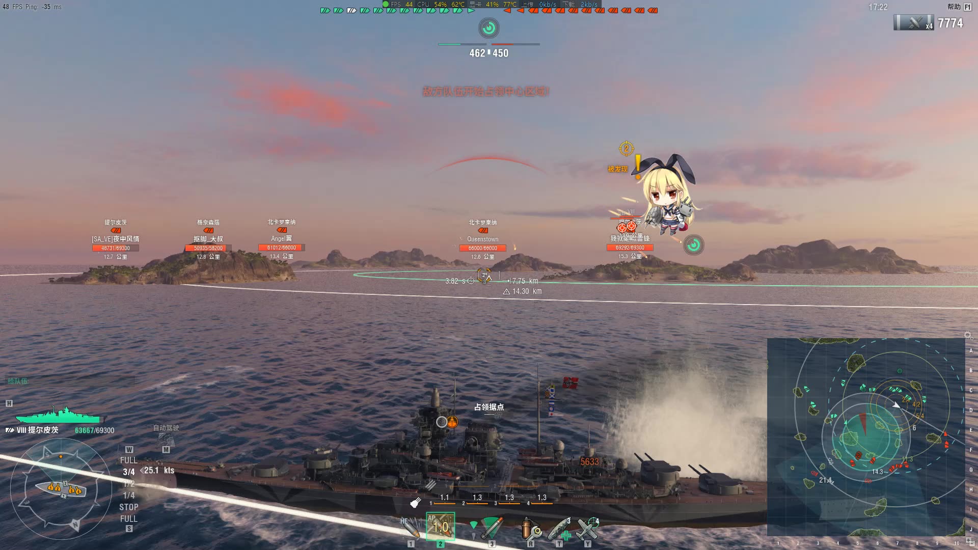 自己的战舰世界录像,提尔皮茨 6-8