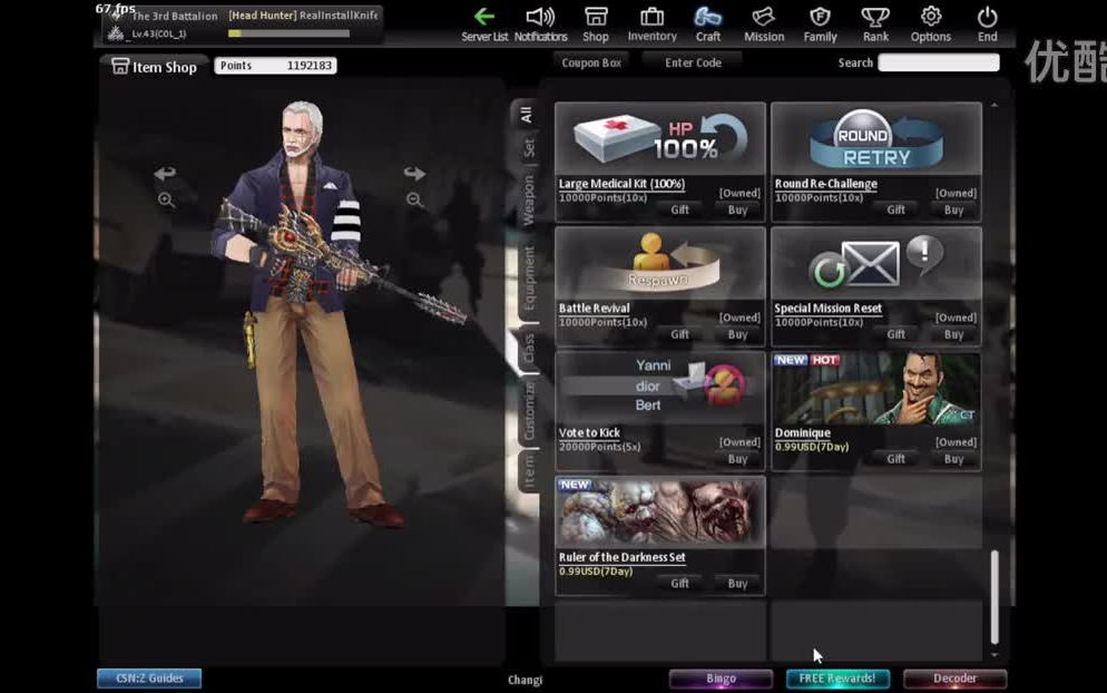 CSOL美服实录I BY 丶莫离别-_超清