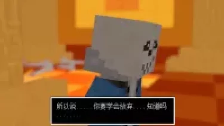 【MC动画】《传说之下:Sans的审判战》| 我的世界传说之下动画片