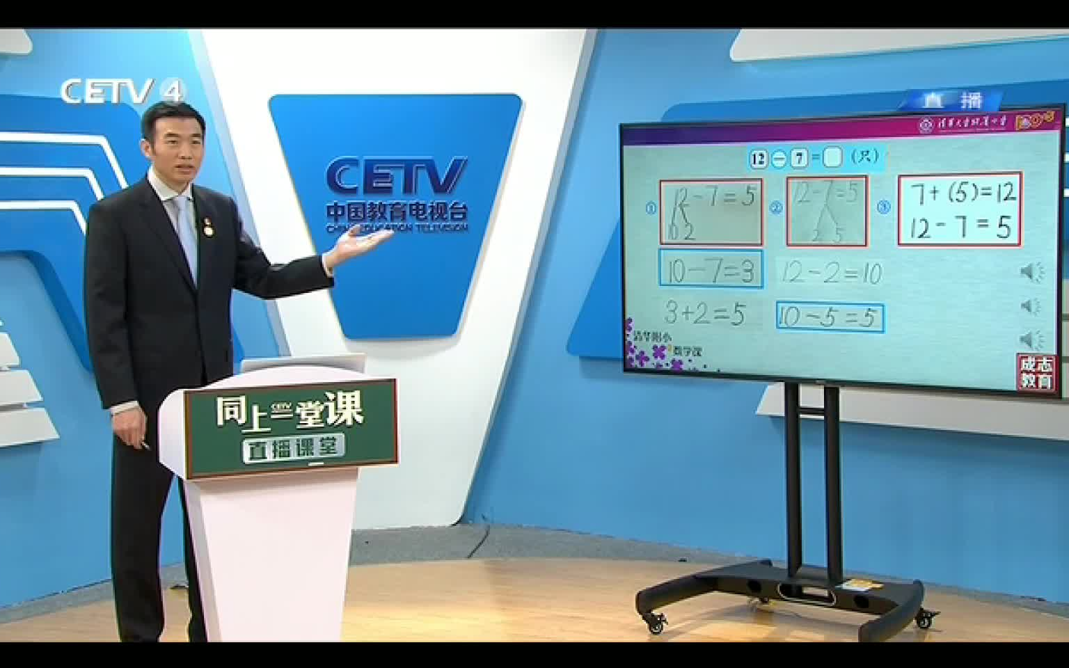2020.02.20一年级数学下-第2课:快乐的小鸭(北师大版)