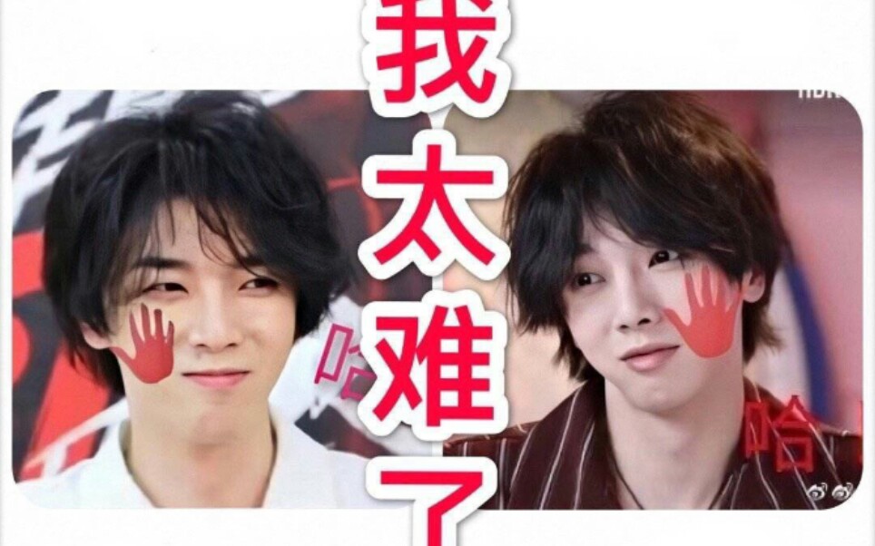 【华晨宇抢票实录】你们太不可爱了(小奶音)