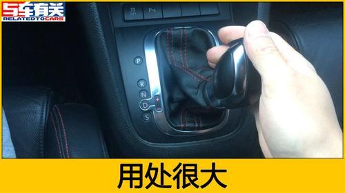自动挡车的手动模式有什么用?什么情况下才能用?一次给你讲清楚