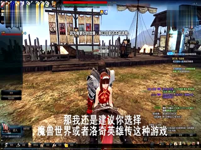 《激战2》第二次测评,游戏的优缺点与特色