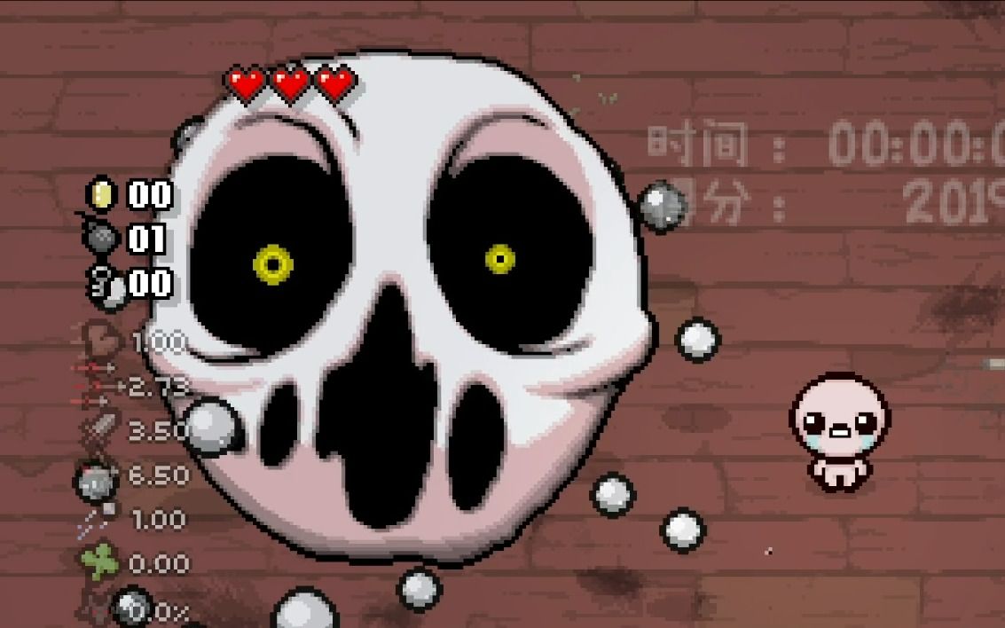 简单测试:只遇到了r键之前的boss,百变怪还会变吗