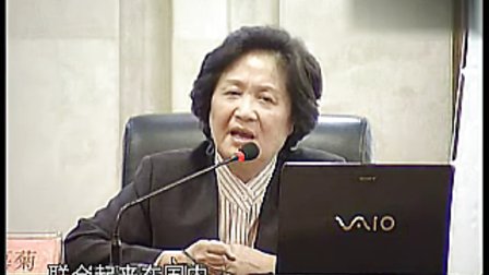 芦芝-义务教育课程标准修订和审议工作情况介绍 (4)