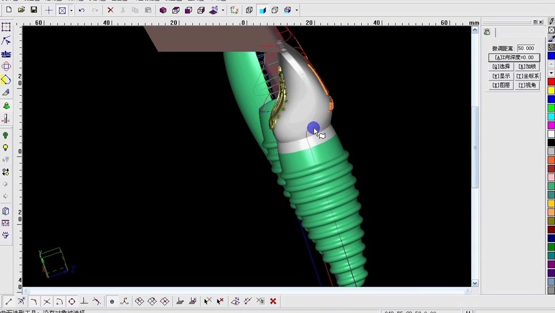 精雕软件3D模具制图初学入门教程