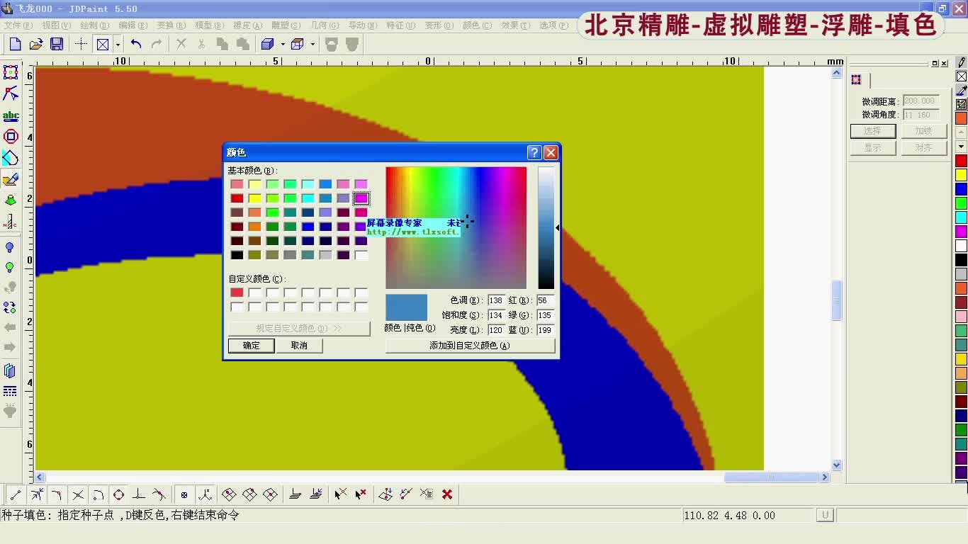 jdpaint5.5浮雕绘图入门教程 (4)
