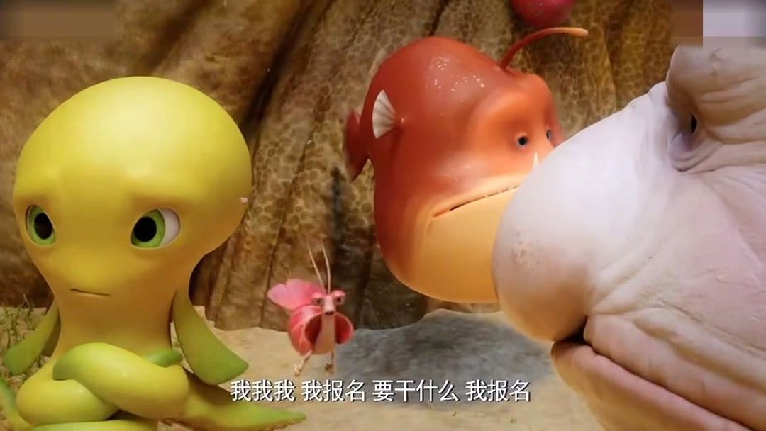 深海历险记:小深深不知道天高地厚,原来皮皮虾我们走
