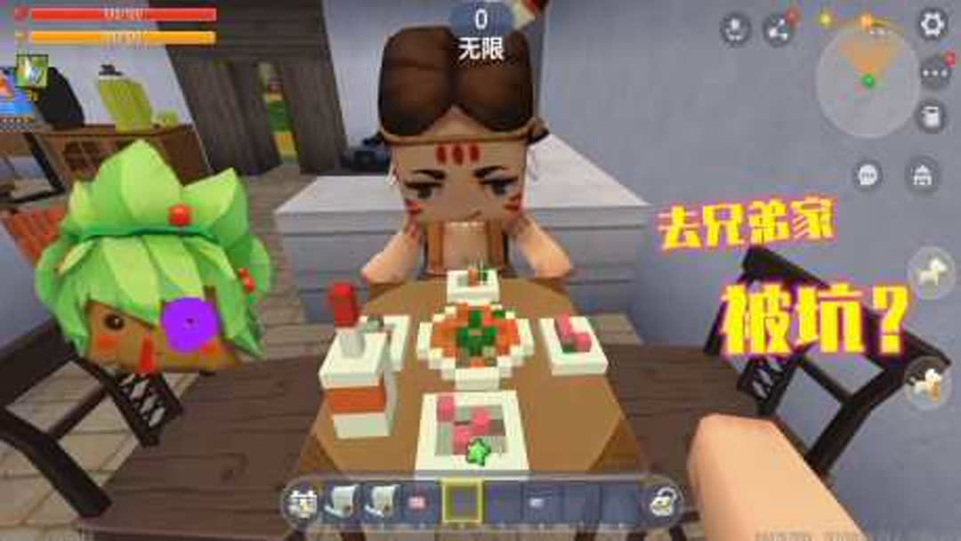 迷你世界460:我去兄弟家玩,吃好玩好最后怎么挨揍了?