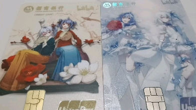 招商银行和哔哩哔哩联名