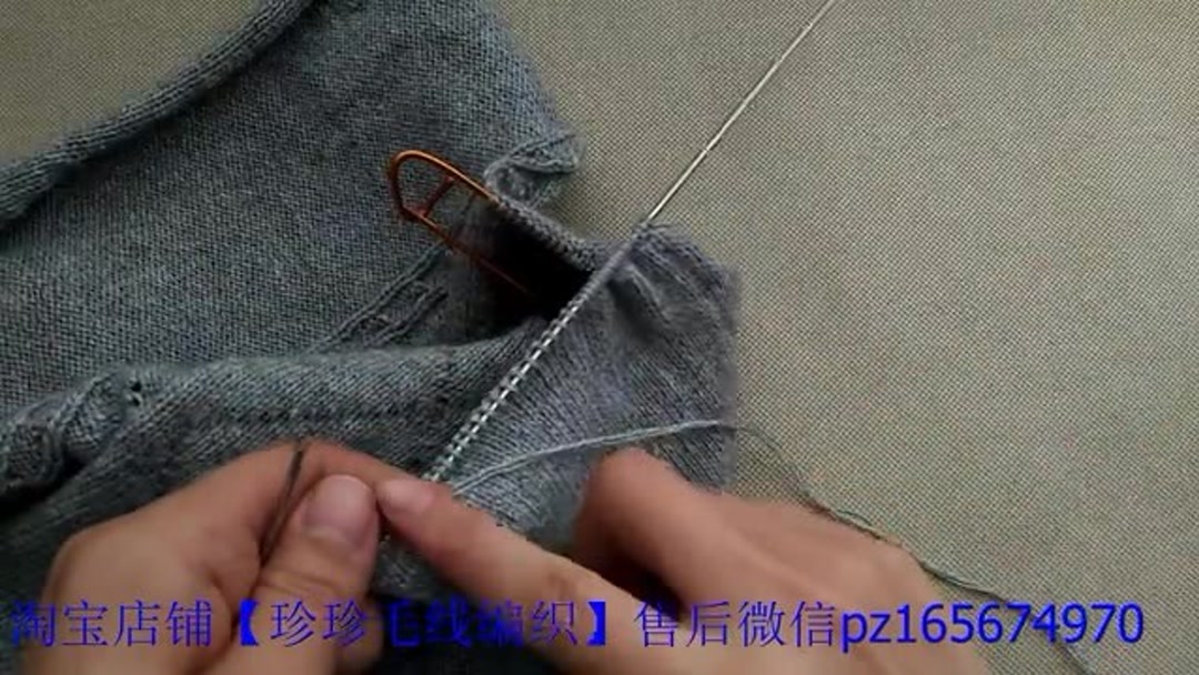 珍珍编织男土毛衣4前片挖领和缝合、.