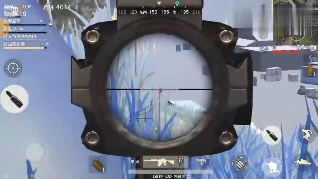 荒野行动:队友有多·动症,老喜欢探头,结果我们莫名吃鸡了