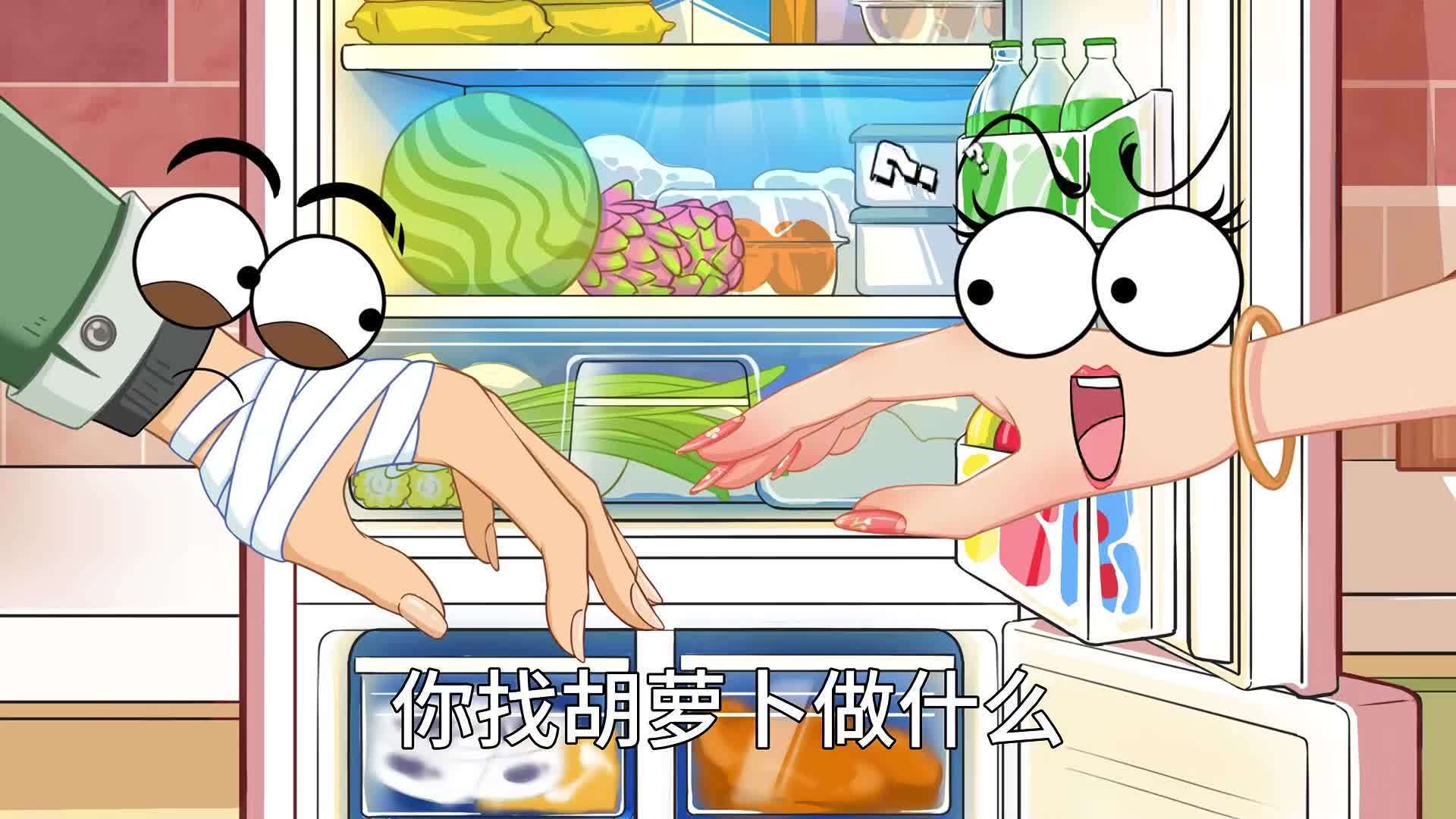 ...#胡萝卜 #胡萝卜素 #维生素a #轻漫计划 #原创动画 #科普知识 #涨知识