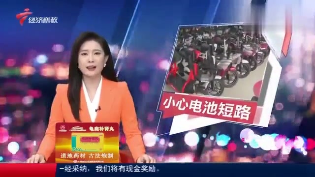 这样做电动车电池易发生短路小心烧到手