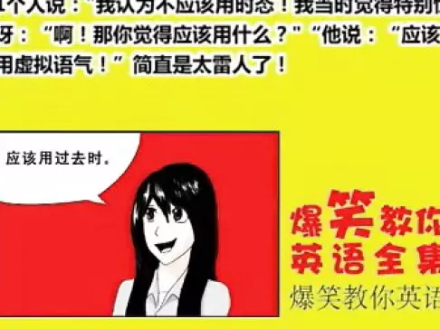 姜浩讲AICPA USCPA美国注册会计师英语教学视频会计英语视频