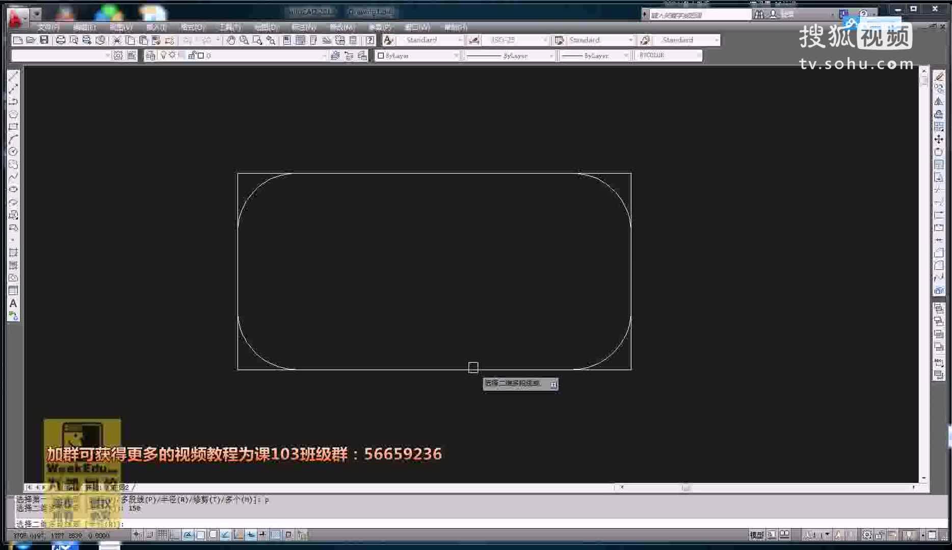 cad学习视频教程 cad制图教程 cad室内装修教程 cad培训 cad制图初学...