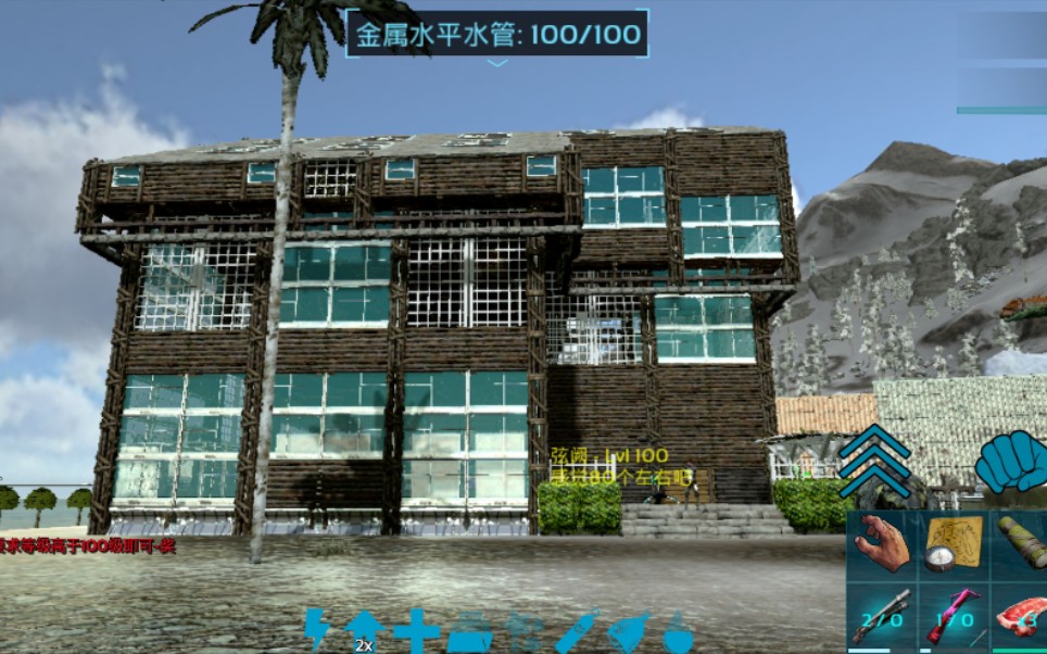 方舟生存进化手游50人服