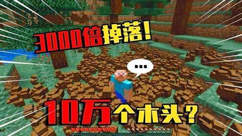 我的世界:裤子教你玩模组 这个模式把我电脑烧了