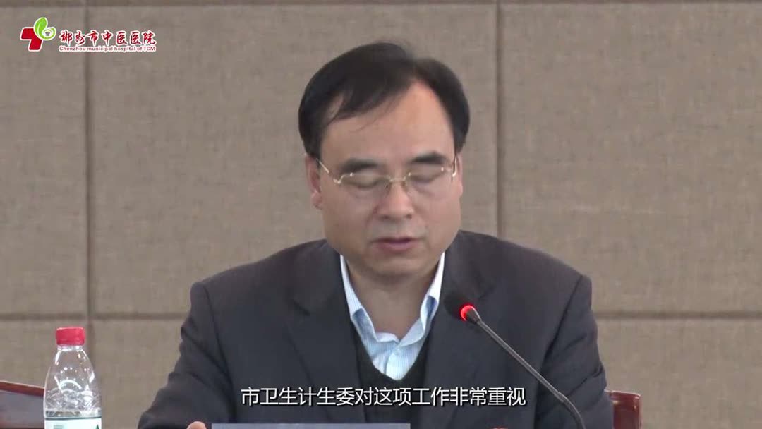 杨木林主任在郴州市中医医院三甲复核反馈会上讲话