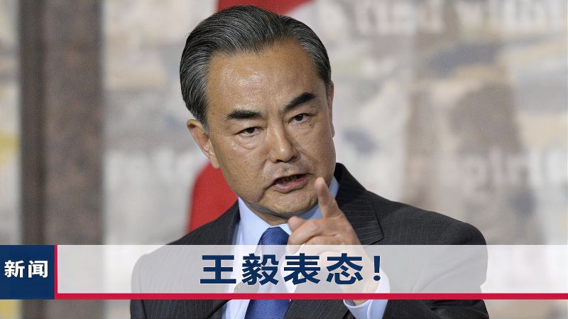 普京在全世界面前力挺中国后,王毅通话俄外长,作出重要表态