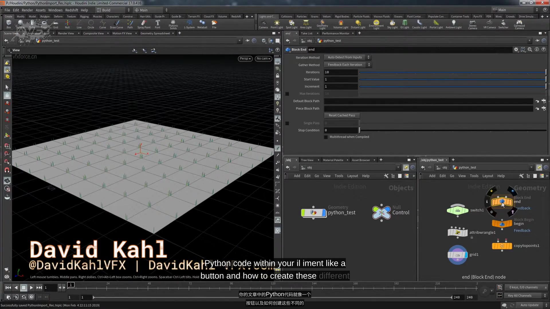 如何使用Python导入Houdini中的文件|第2部分How to Import Files in ...