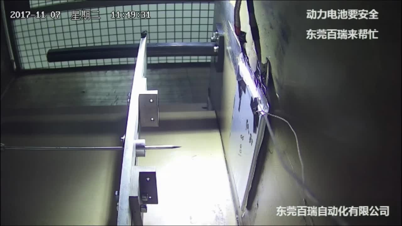 动力电池针刺爆炸试验