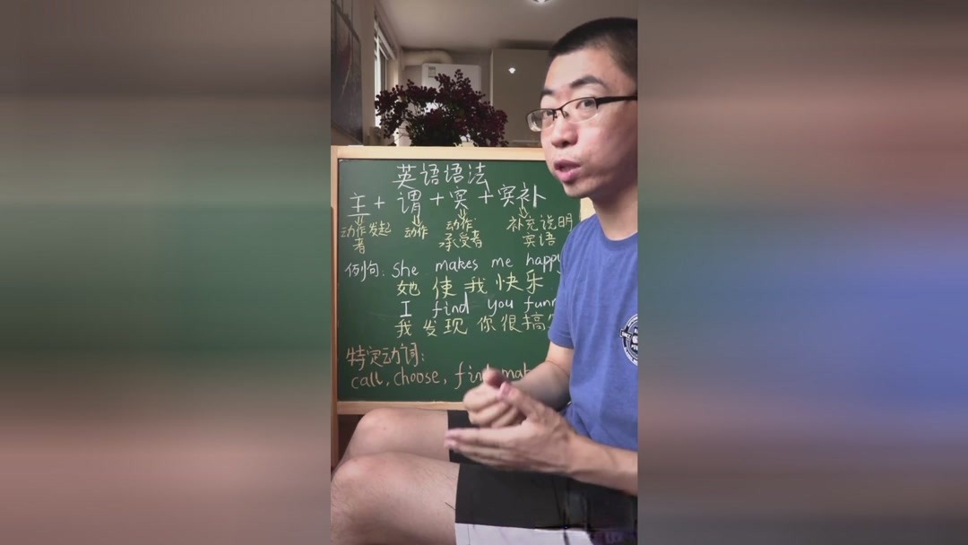 主谓宾宾补这种句型一般是什么情况?