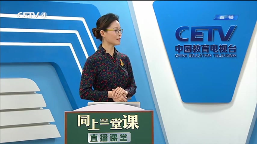 0217《分苹果 搭一搭》-二年级数学同上一堂课