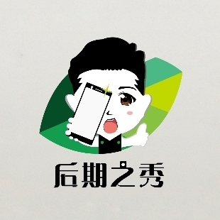 后期之秀手机修图 
