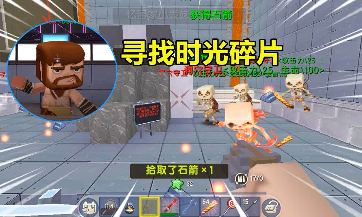 挑战迷你世界揭秘:修复时光机!借村长家暗道寻找时空逃犯,能突围成功吗