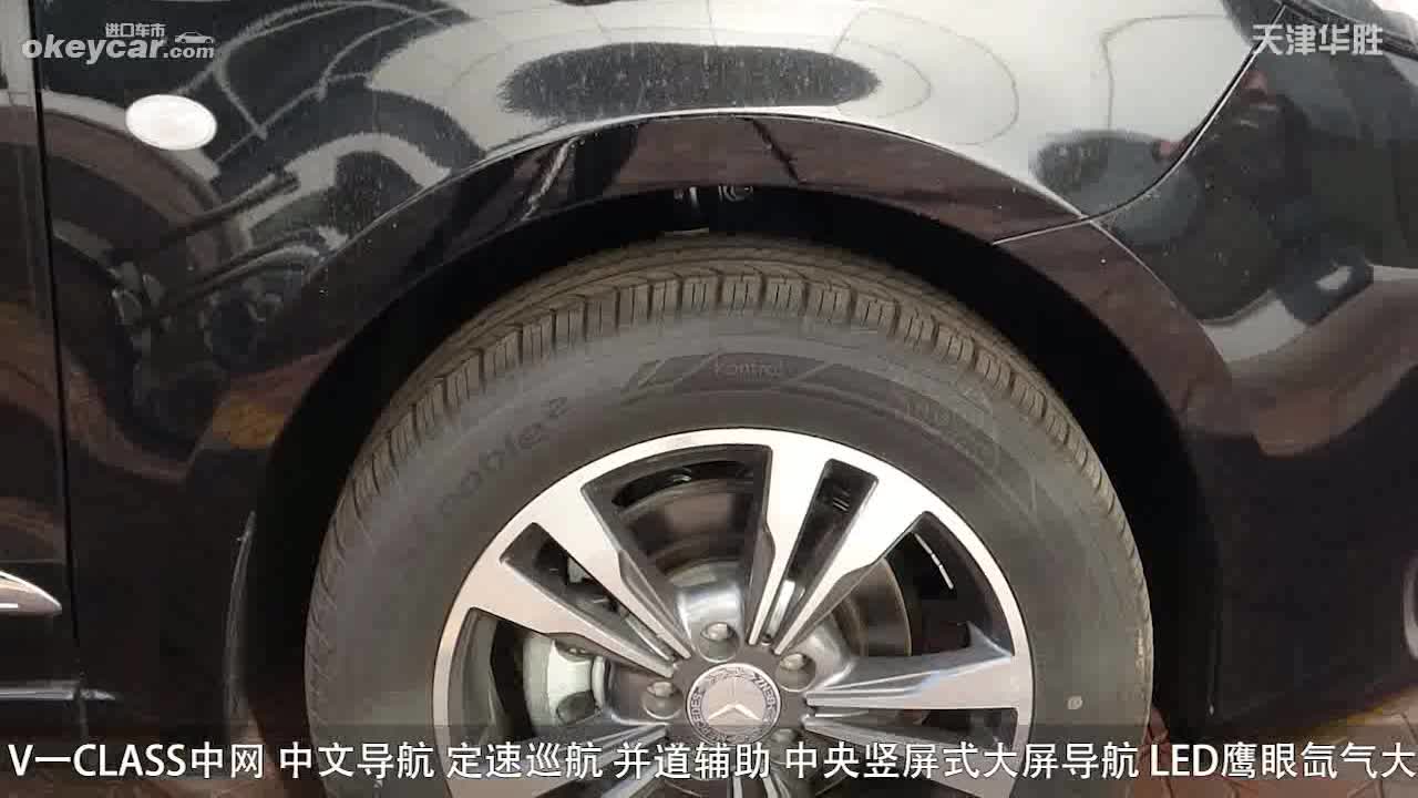 奔驰Metris-Maybach版 中文导航 定速巡航 并道辅助 高清实拍