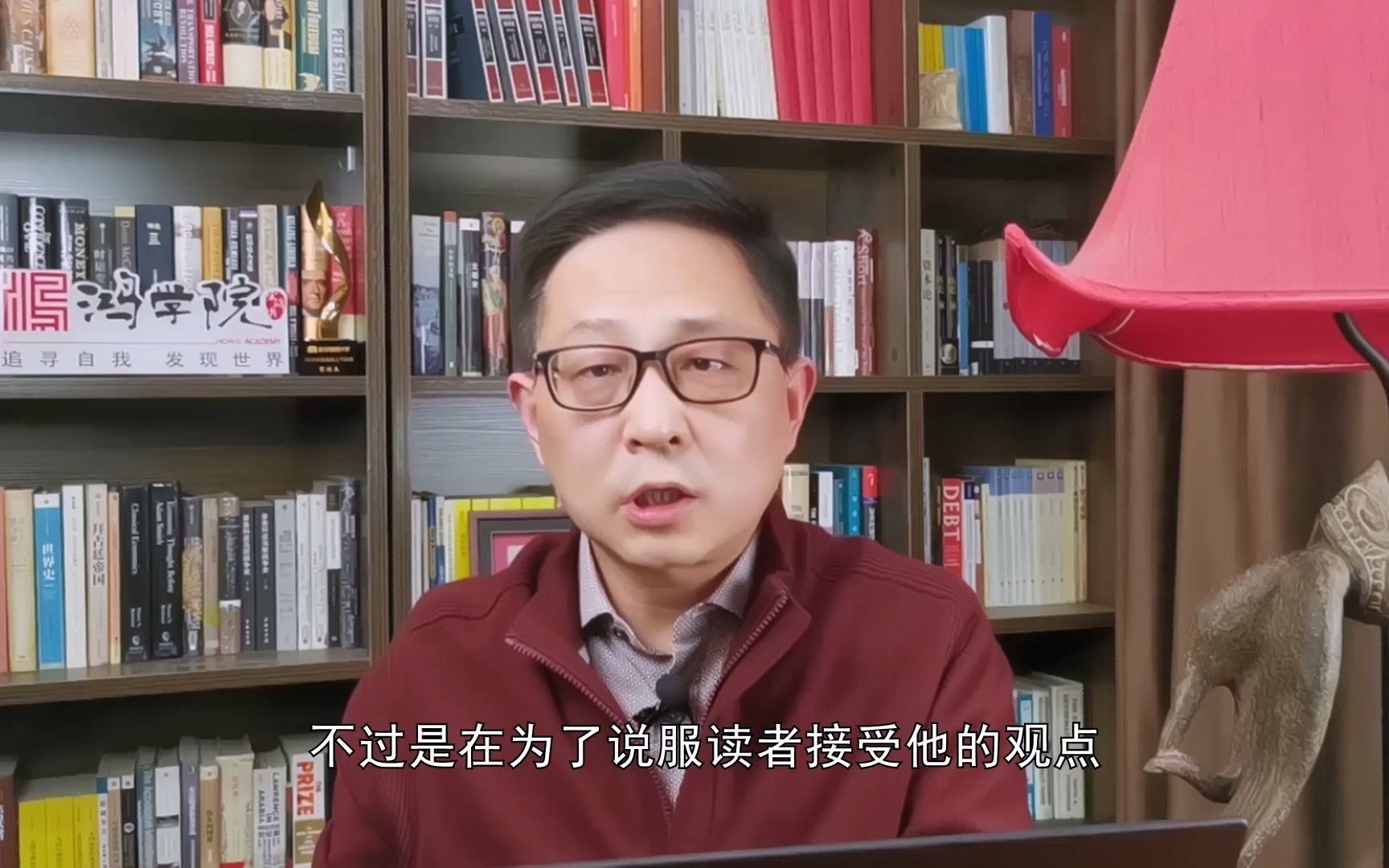 《历史研究》是西方的,还是世界的?