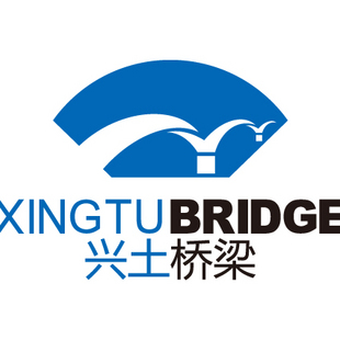浙江兴土桥梁 