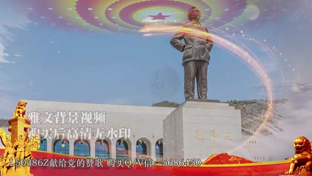 《献给党的赞歌 》我为祖国点赞中学版诗歌朗诵配乐伴奏舞台演出